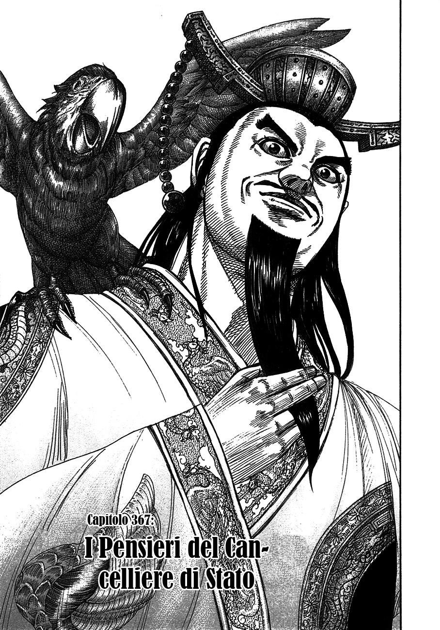 One Piece Power