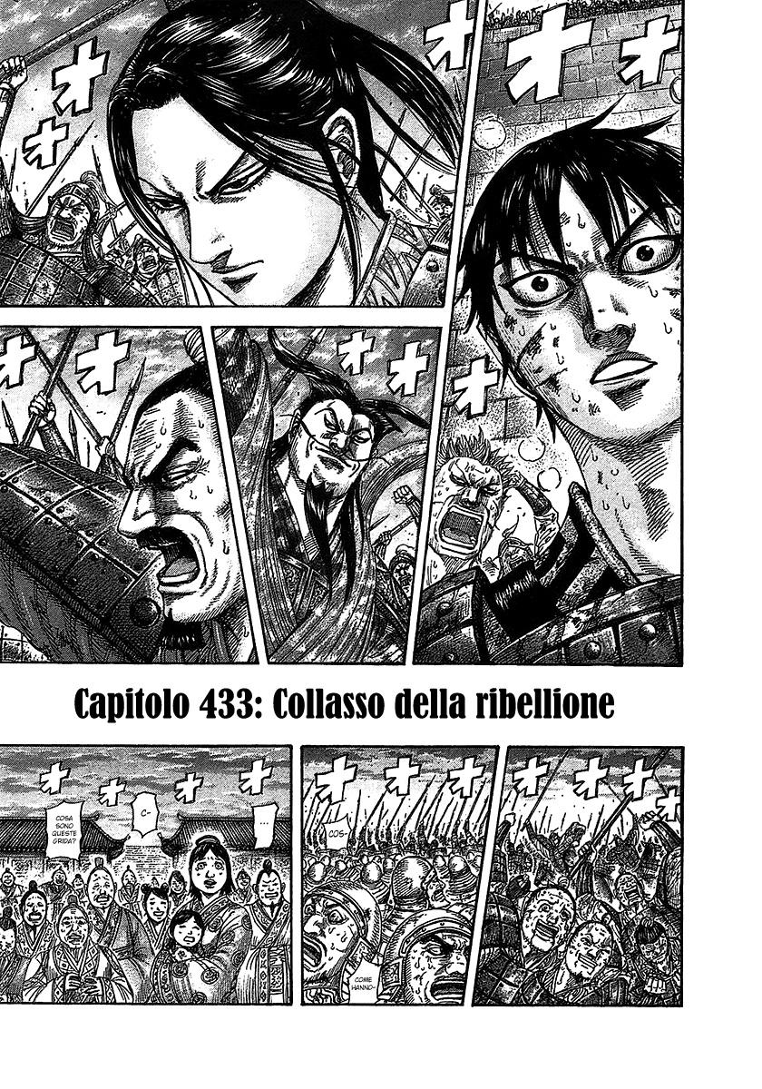 One Piece Power